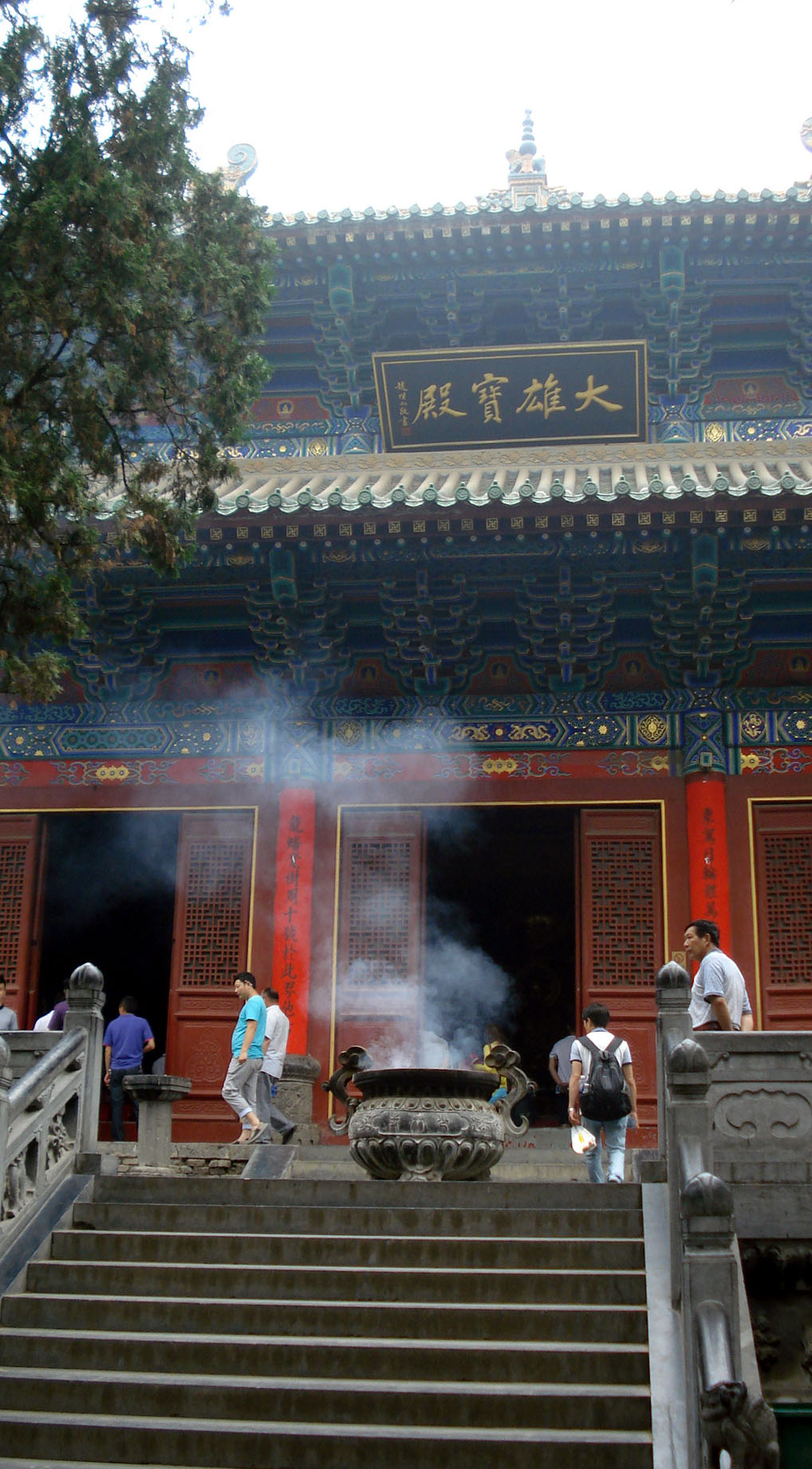 China - Dharma Hall, Tagou, Shaolin Temple - Kung Fu